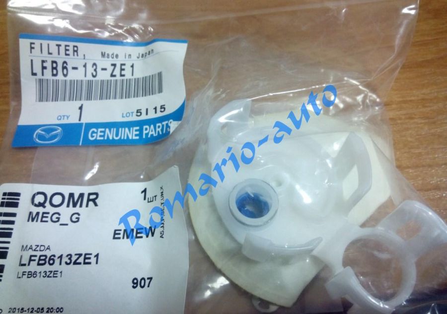 Фильтр топливный mazda lfb613ze1 Mazda LFB6-13-ZE1