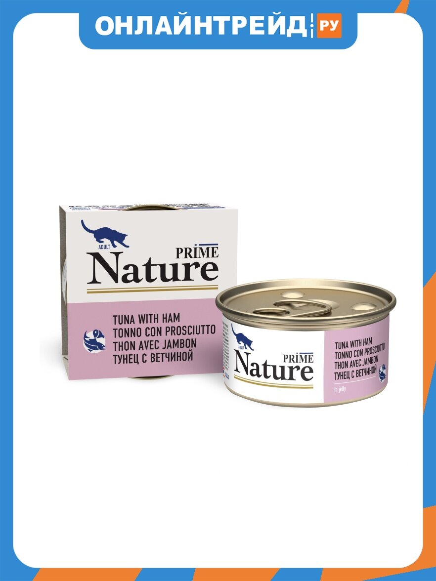 Влажный корм для кошек Prime Nature Тунец с ветчиной в желе 85г*12 шт