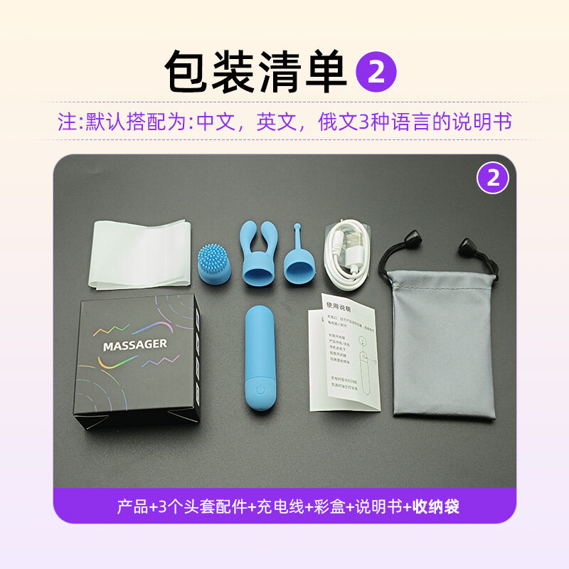 1шт Сменные Головки для Мини Вибратор Пуля USB Зарядка Секс Игрушка Круглая Синяя В Коробке Сумке