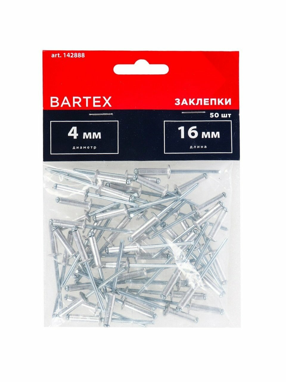 Заклепки Bartex 4х16 мм, крепеж для соединения деталей, 50 шт