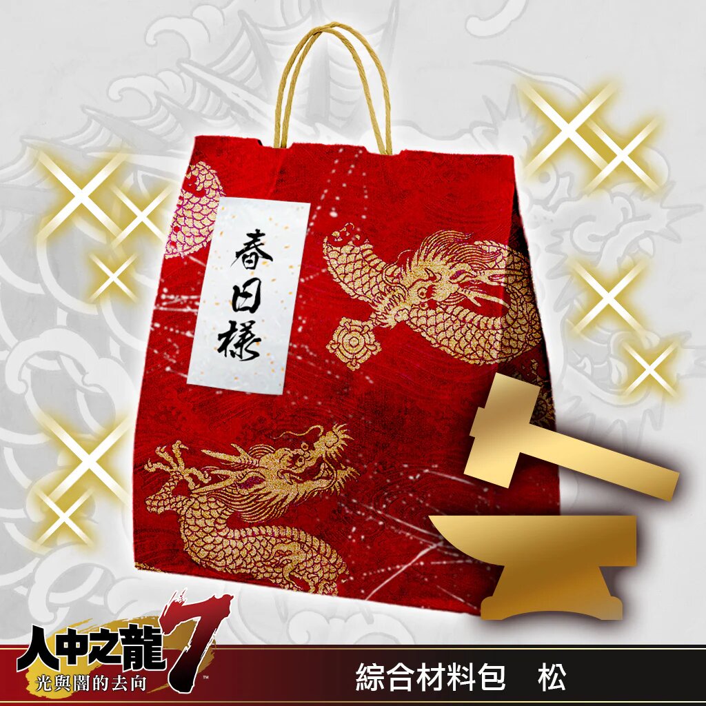 Дополнение Material Item Pack (Matsu), цифровое издание PlayStation 4, регион Индонезия / код пополнения баланса