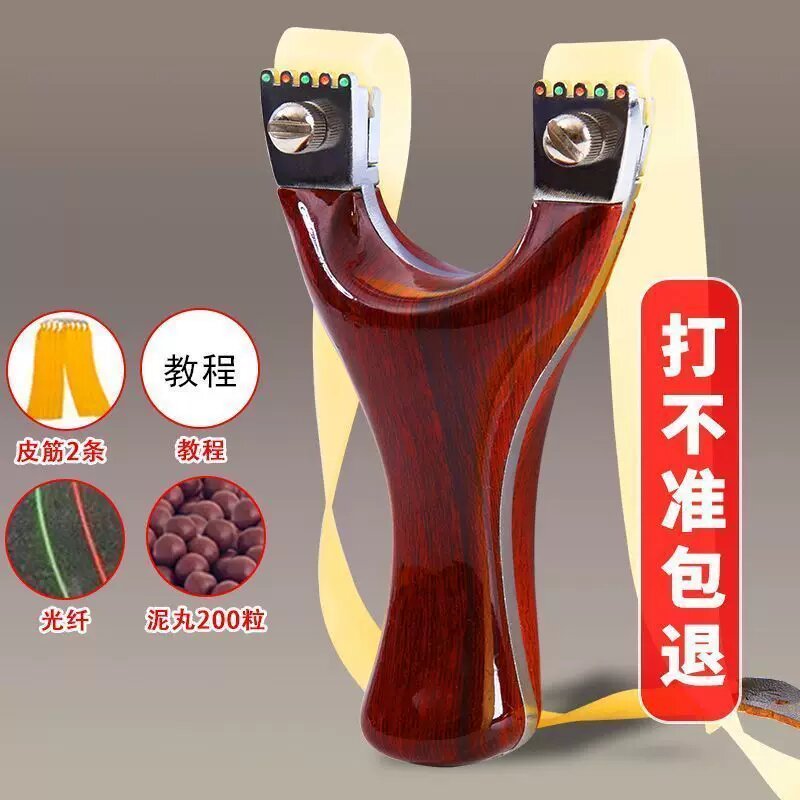 Набор деревянного лука Handfeel King - Красный, 200 глиняных пуль, 2 резиновых ленты и оптоволоконные аксессуары для
