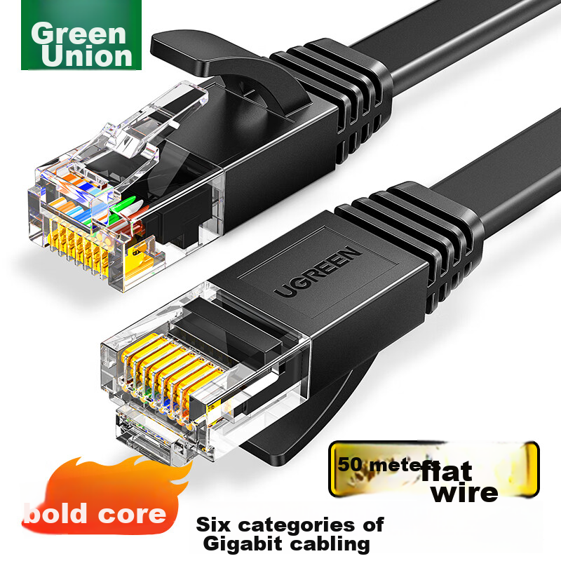 Кабель UGREEN Cat6 50 м 8-жильный кабель с витой парой плоский для домашнего компьютерного мониторинга Длина：50