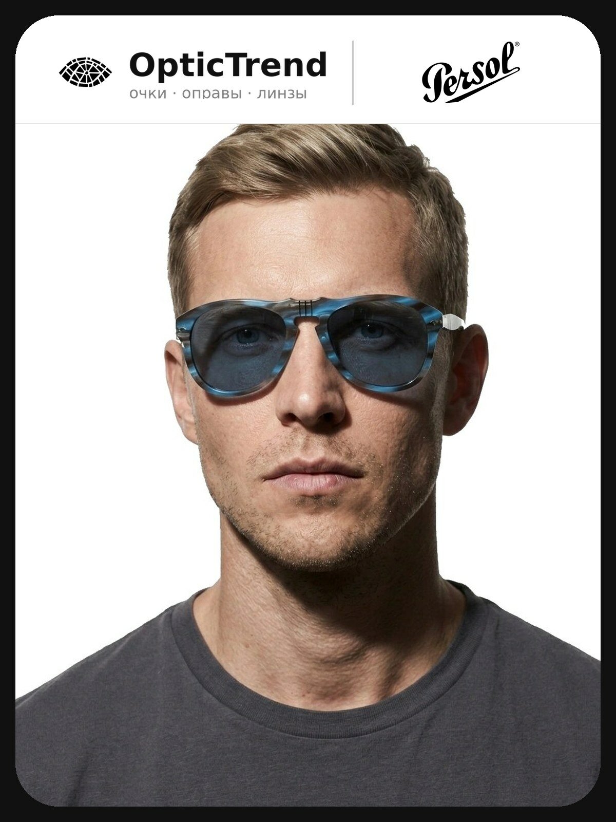 Солнцезащитные очки Persol