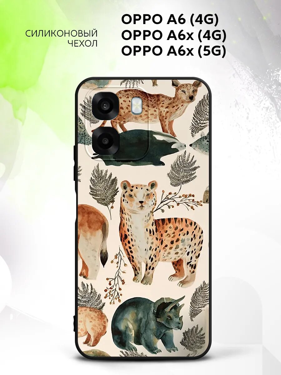 Чехол на Oppo A6 (4G)/A6x (4G/5G), Оппо A6 (4G)/Оппо А6Х (4Г/5Г) защитный, бампер с картинкой животные леопард