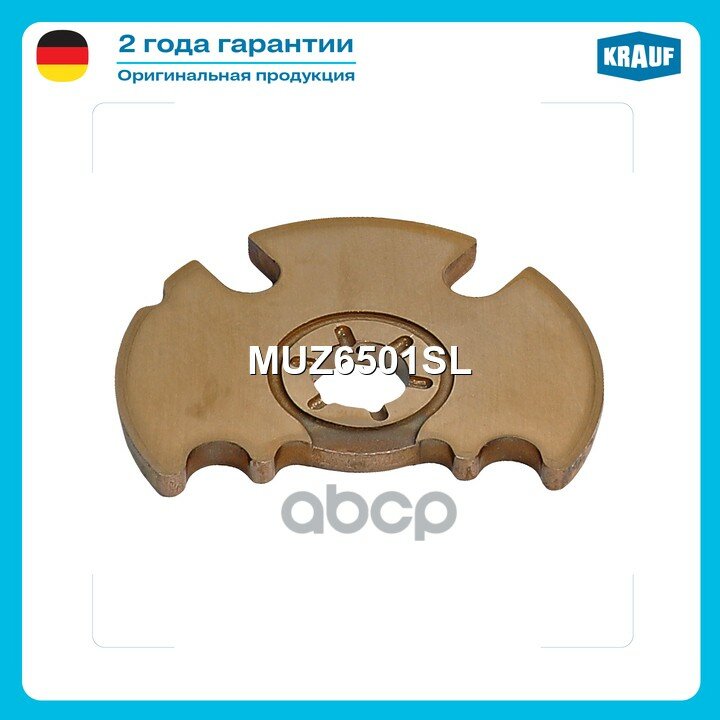 Уорный одшиник трбокомрессора Krauf арт. MUZ6501SL
