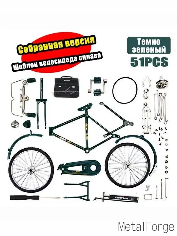 Сборная модель мотоцикла в масштабе 1:10 из металлического сплава, зеленая, для коллекционеров и фанатов истории Первой — фото 1