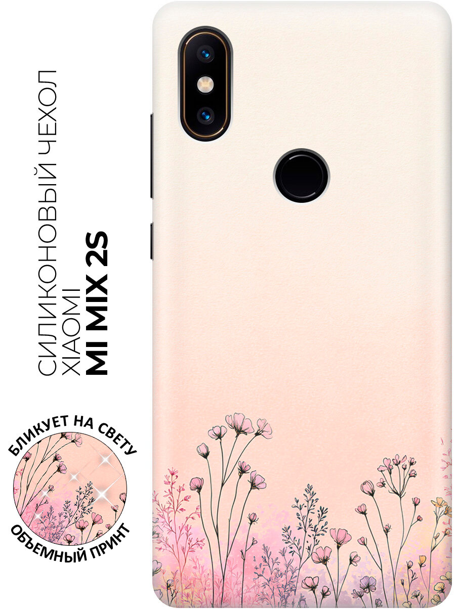 Силиконовый чехол на Xiaomi Mi Mix 2S с принтом "Симфония полевых трав"