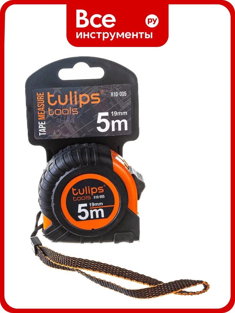 Рулетка с фиксатором 5 м/19 мм Tulips tools II10-005