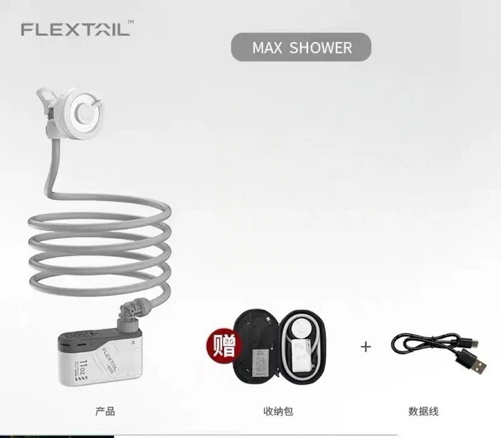 Душевой комплект FLEXTAIL белый матовый MAX SHOWER портативный