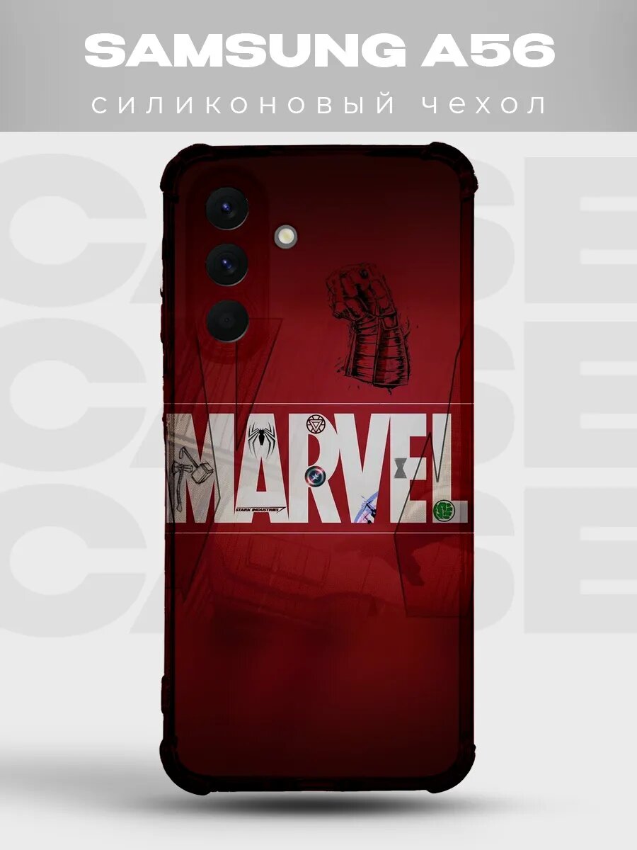 Чехол на Samsung A56 Мстители комикс марвел avengers дум