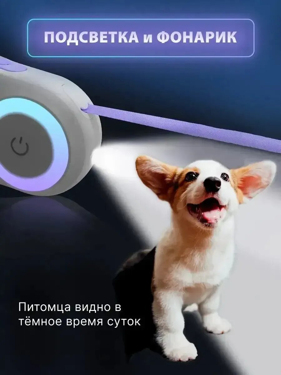 Трос для животных — фото 1