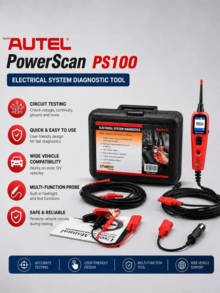 Autel PowerScan PS100 Инструмент для проверки автомобильных цепей
