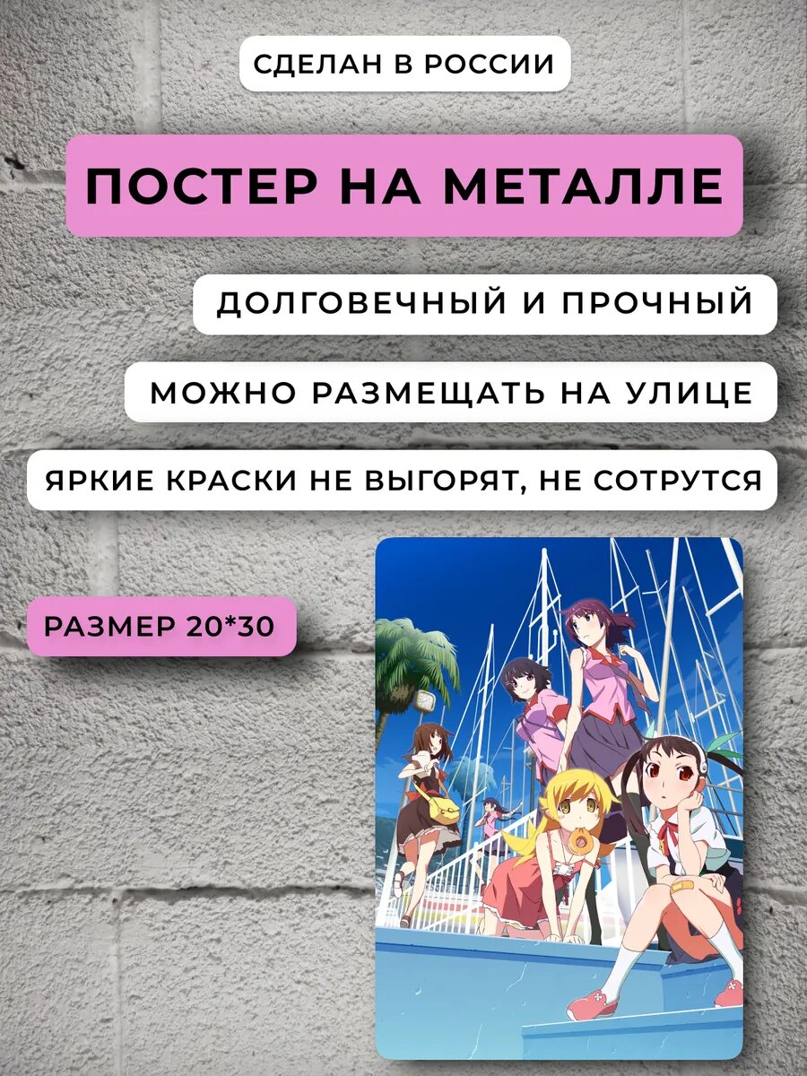 Цикл историй постер — фото 1
