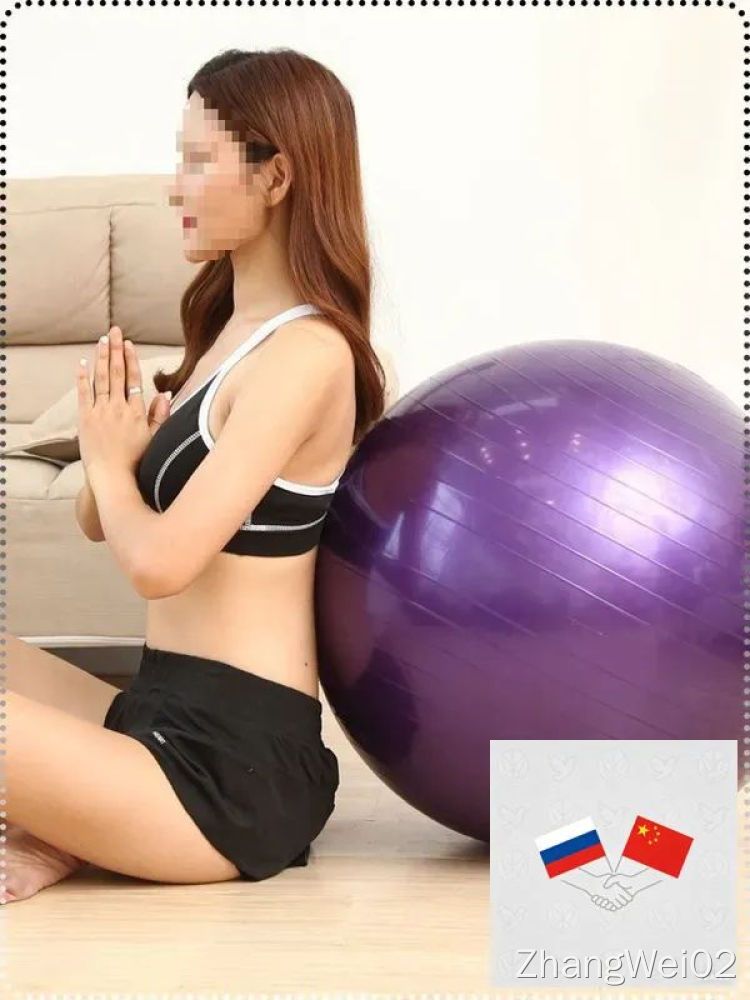 Фитбол фиолетовый ребристый для фитнеса, 350 г, мяч для йоги и растяжки, подходит для дома