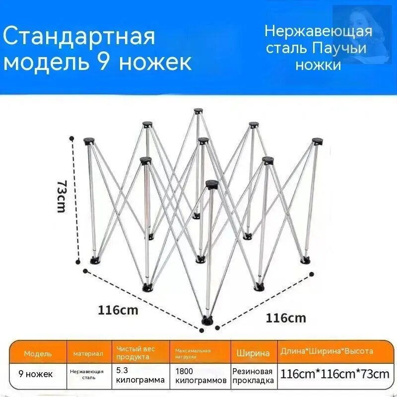 Складной рабочий стол верстак для плитки и дерева 9 ножек 116см*116см*73см