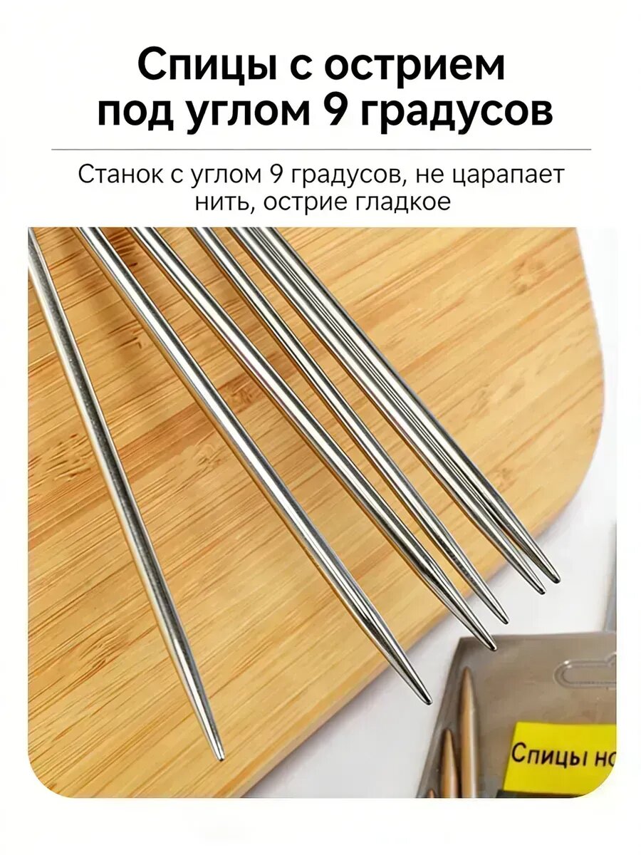 Дана романова спицы — фото 1