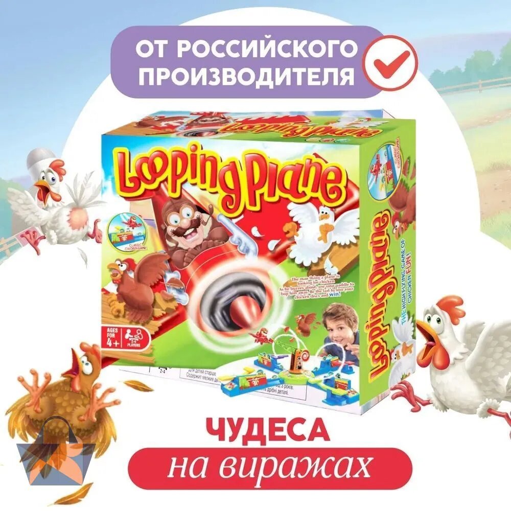 Настольная игра для дома для вечеринок для компании для повседневного использования