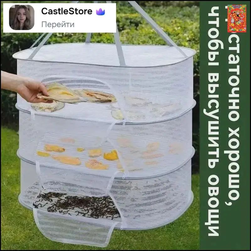 Сушилка для салата, зелени 3 яруса
