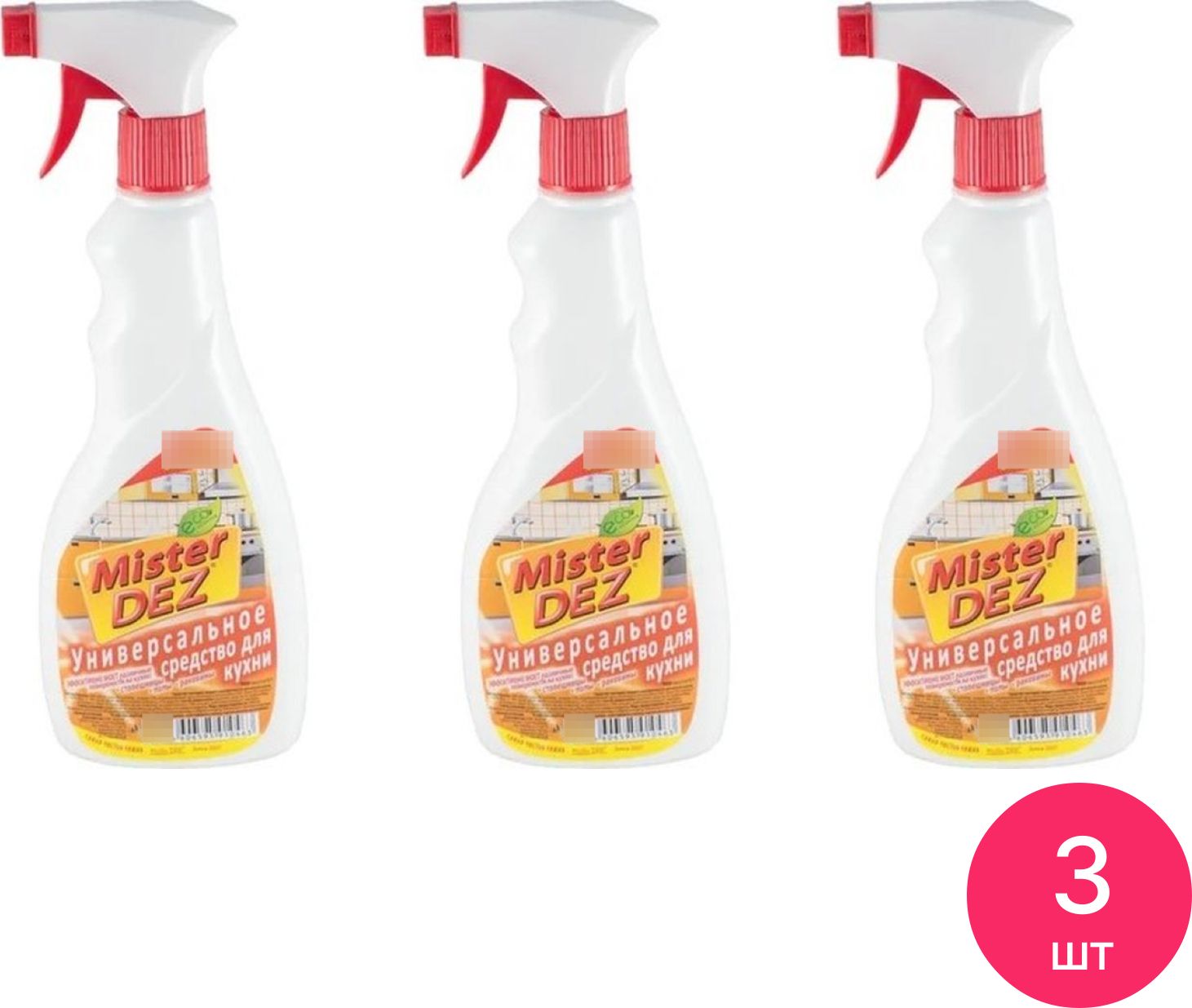 Чистящее средство Mister DEZ / Мистер Дез Eco-Cleaning универсальное для кухни спрей, 0.5л (комплект из 3 шт)