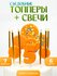 Топпер на торт 5 лет