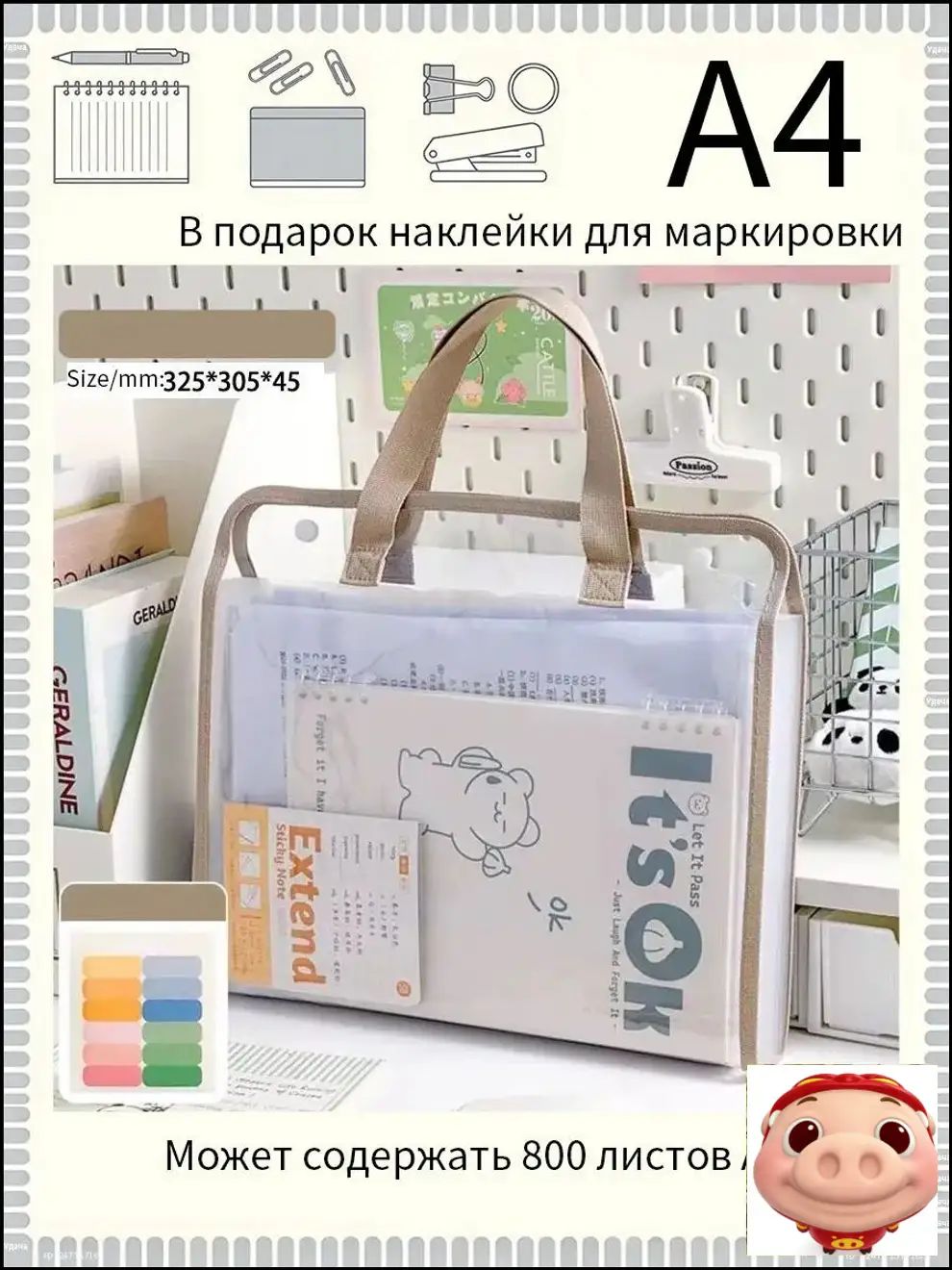 Папка архивная A4, 1 шт.