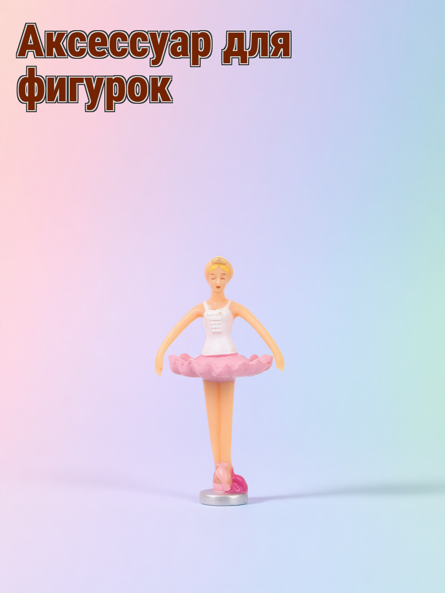 5 Штук Миниатюрные Фигурки Балерины Для Музыкальных Коробок С Чарующим Дизайном 5.70X3.30X3.30Cm