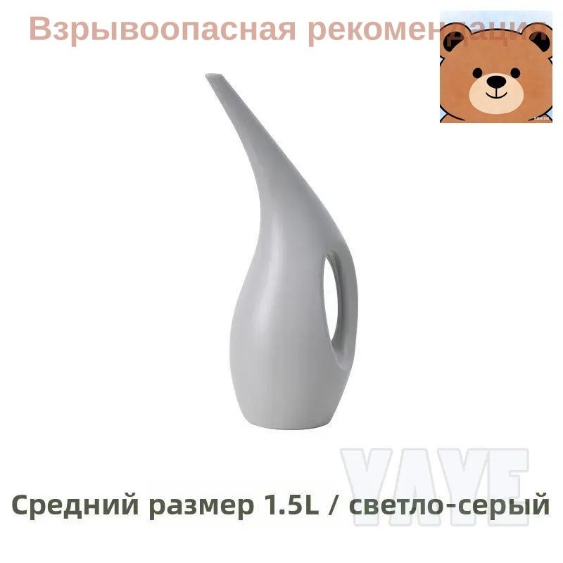 Кувшин 1.5 л 1 шт пластик белый