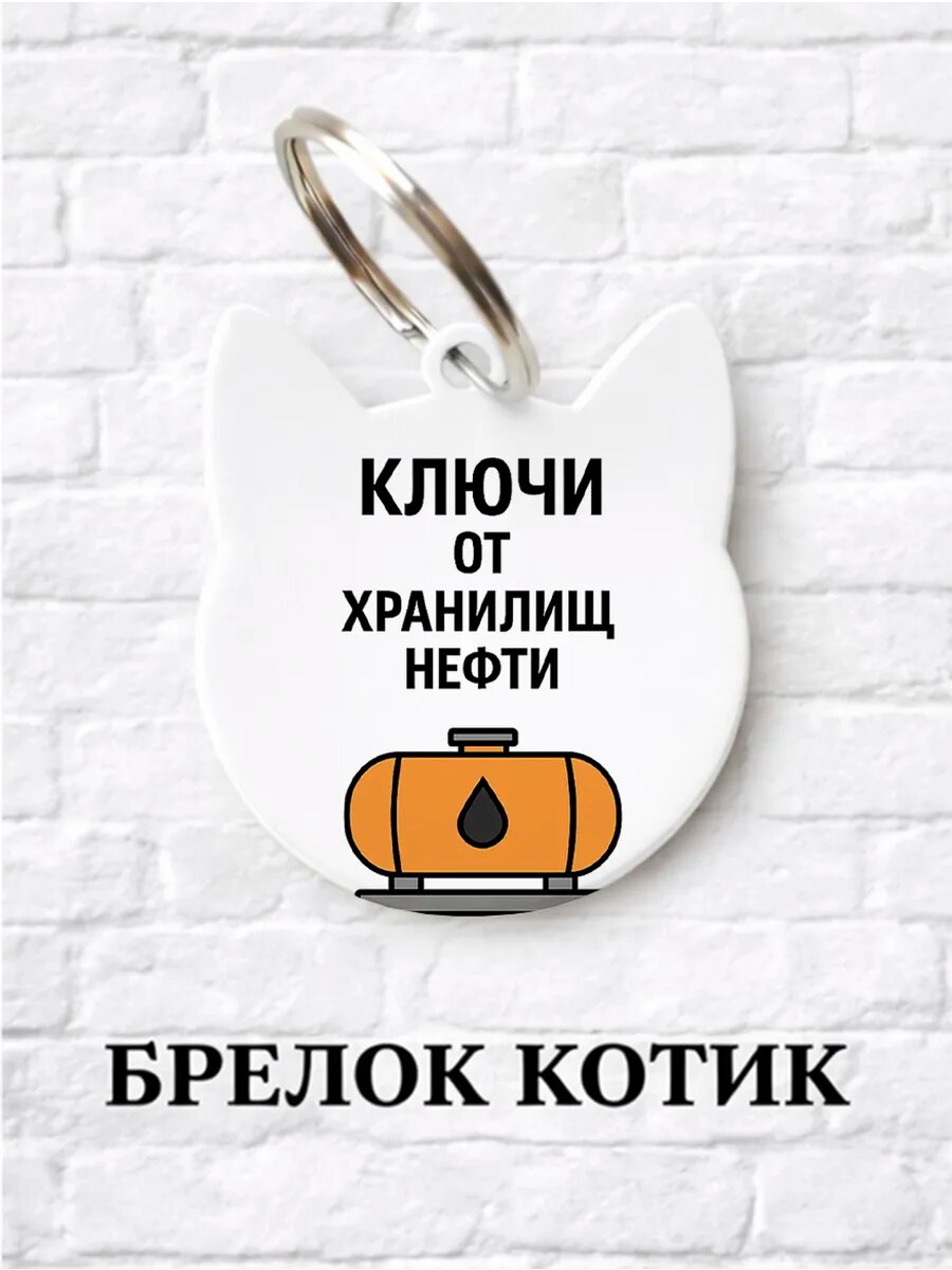 Брелок ZHENYA CLOUD