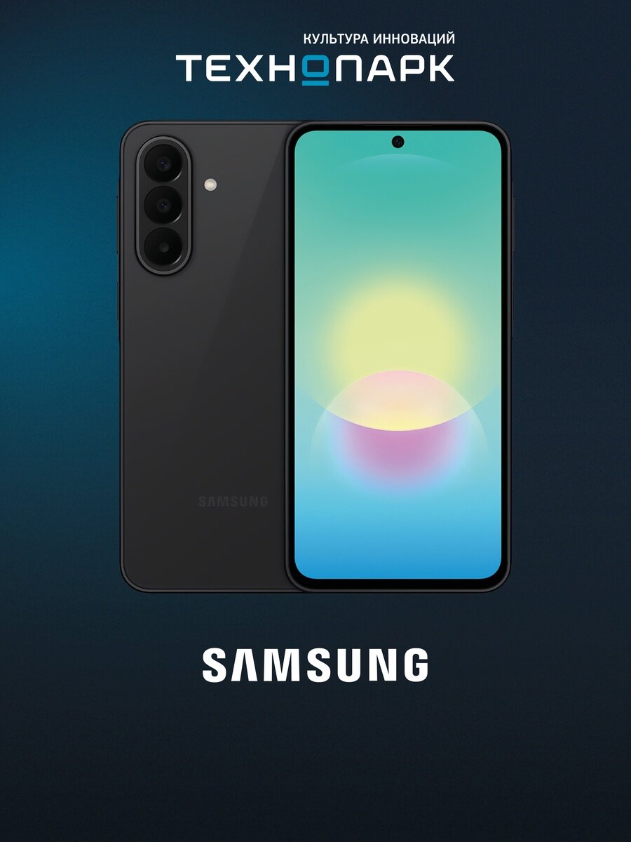 Смартфон Samsung Galaxy A27 5G 256 ГБ чёрный