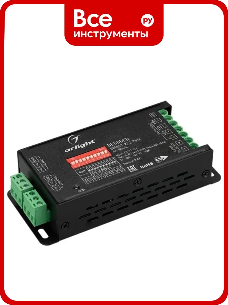 Декодер Arlight SMART-K52-DMX 1шт 028446