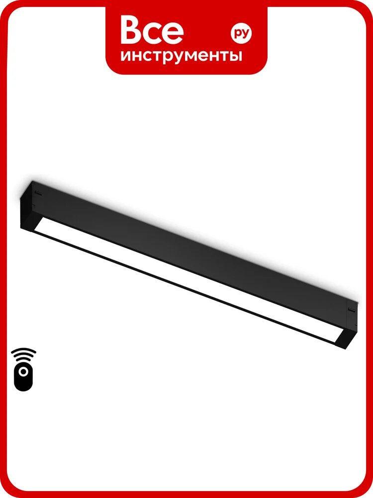 Трековый светодиодный светильник Ambrella Light GL1272
