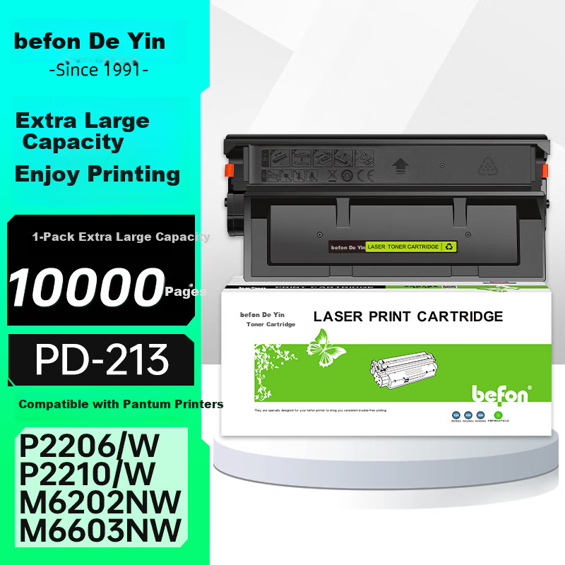Картридж Deyin PD-213 совместимый с принтерами Pantum M6202W P2206W Высокая емкость черный 10000 страниц Цвет：10000