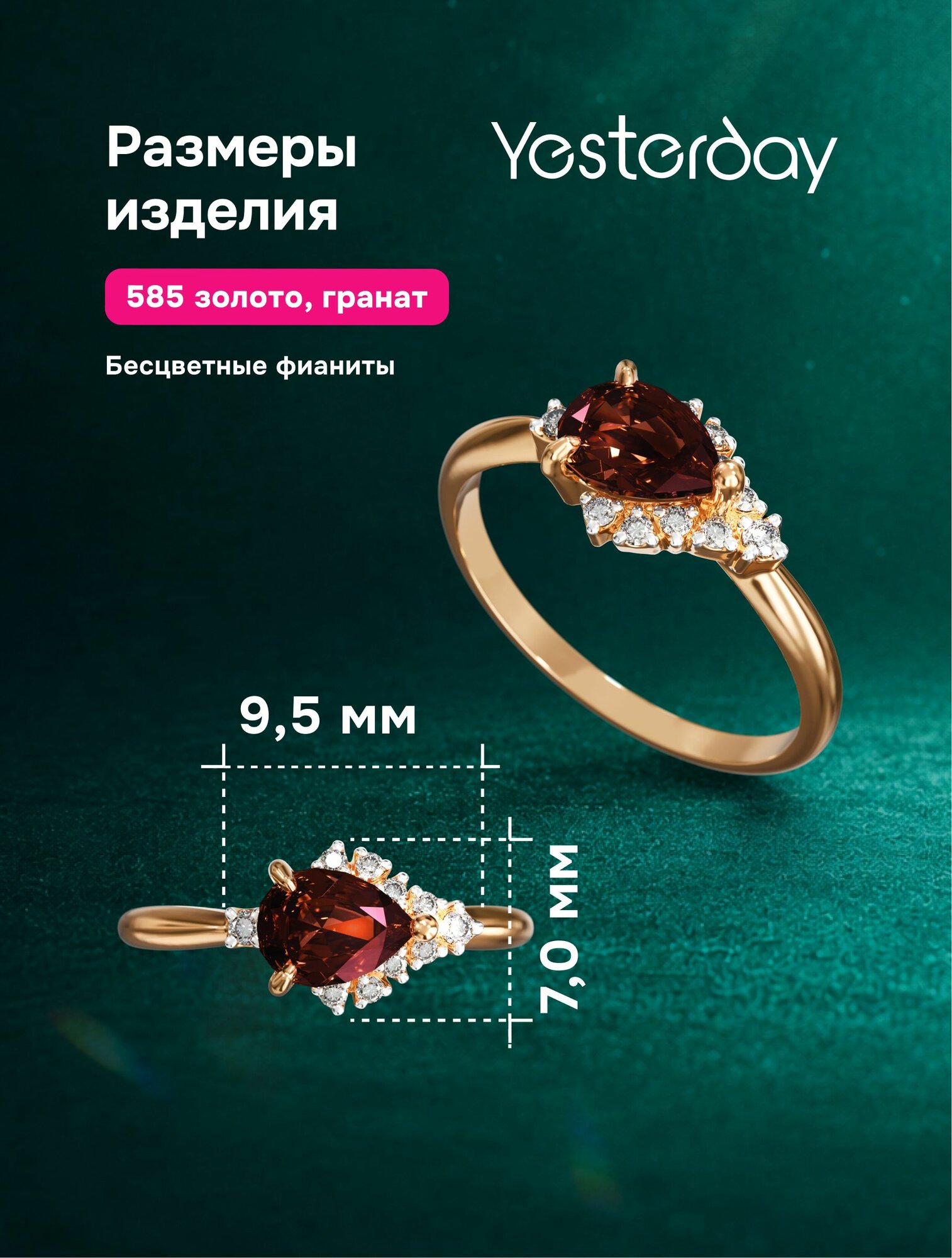 Кольцо тонкое, дорожка Yesterday, красное золото, 585 проба, фианит, гранат, размер 16.5, белый, золотистый — фото 1