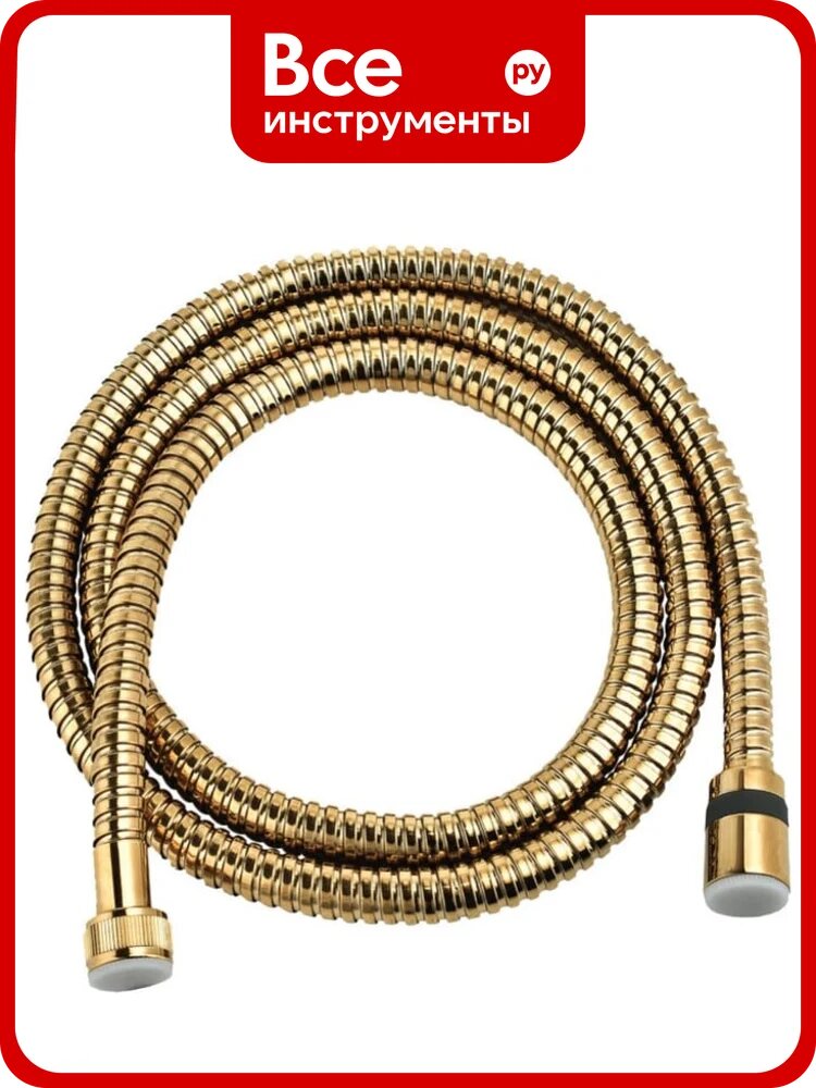 Душевой шланг Lemark 150 см, TURN-FREE LE8037B-Gold