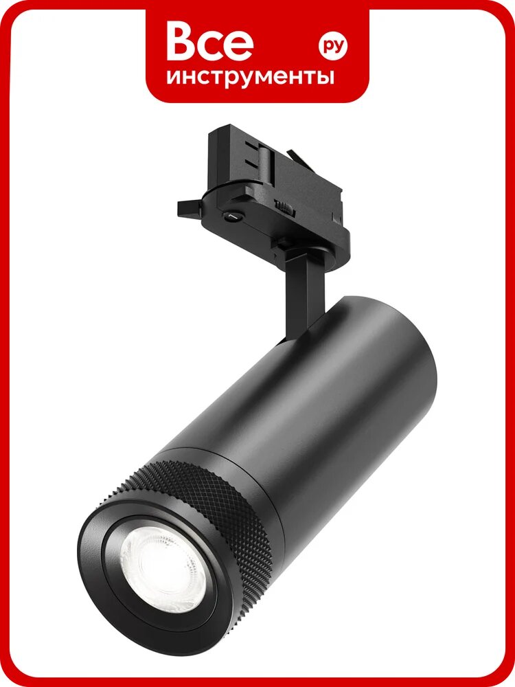 Трековый светильник MAYTONI Focus Zoom LED 20W Черный TR198-3-20W4K-Z-B