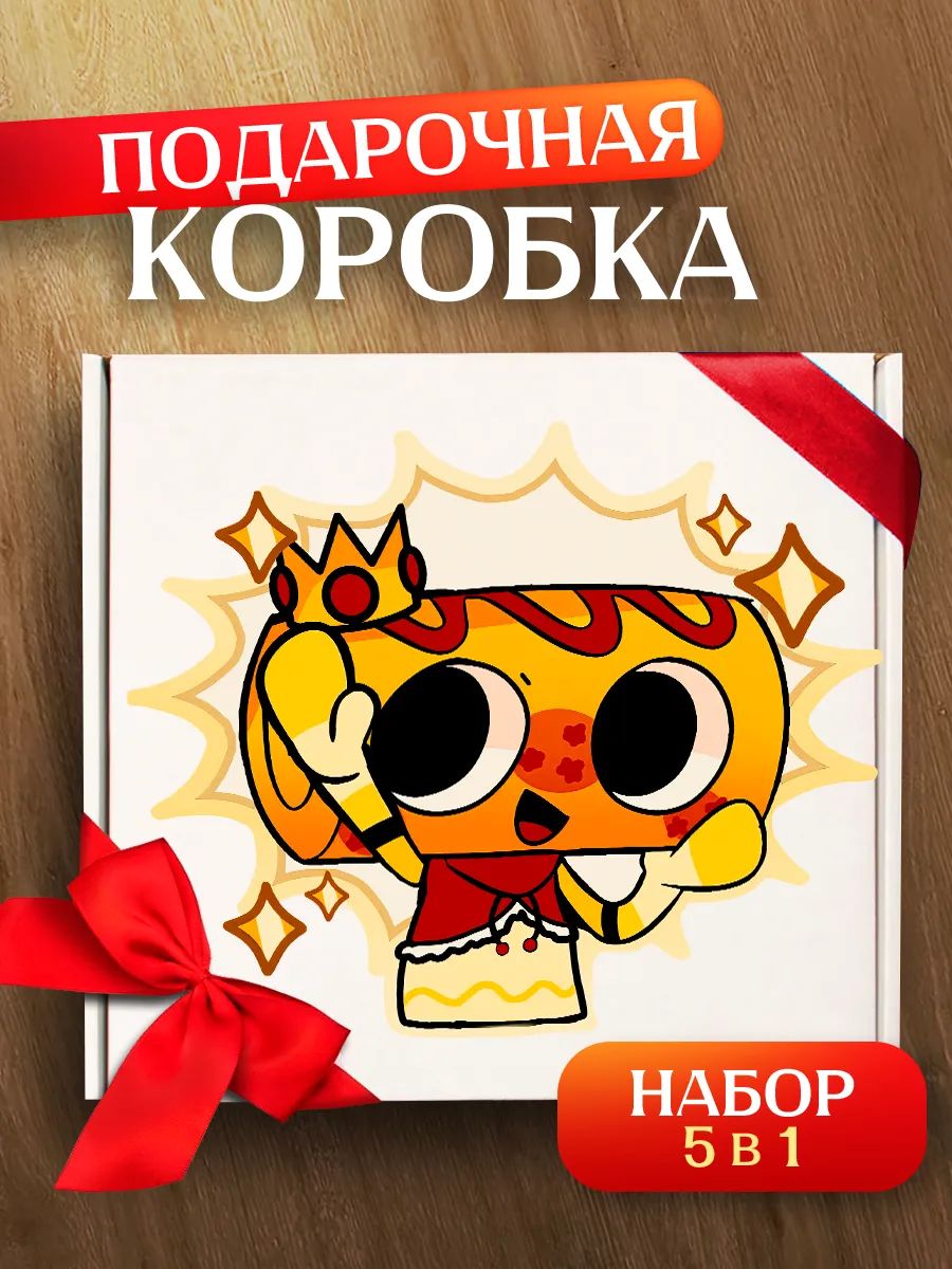 Подарочная коробка Мир денди Космо roblox
