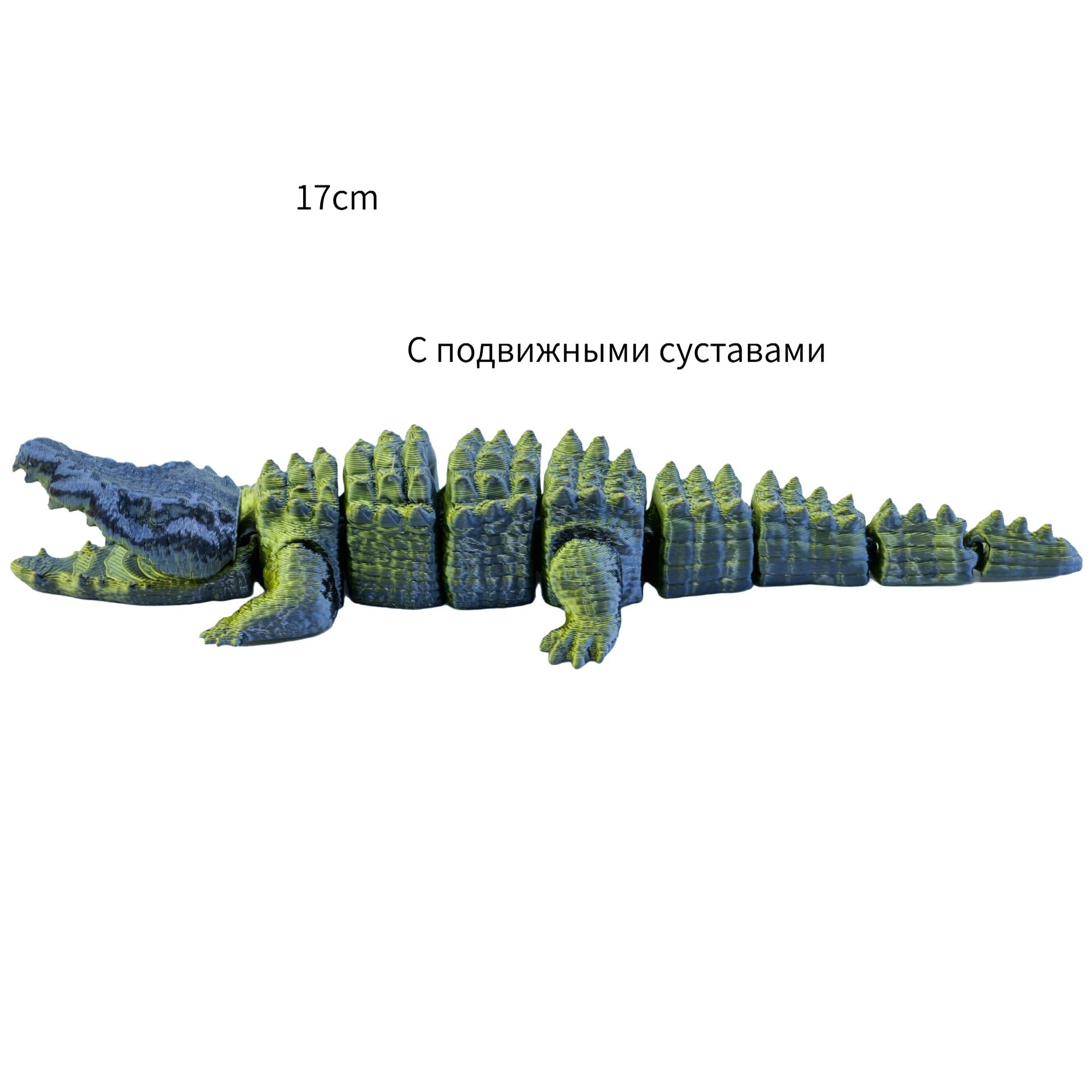 Брелок 3D-печати Крокодил, подвижная игрушка с открытым ртом, шарнирный брелок