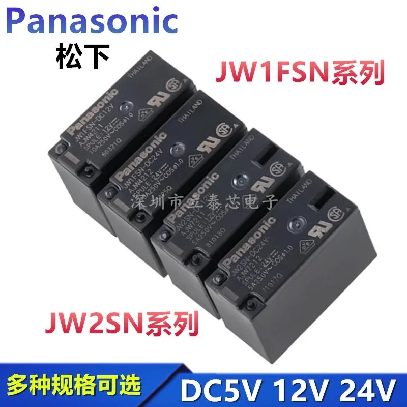 Panasonic реле JW2SN-DC24V