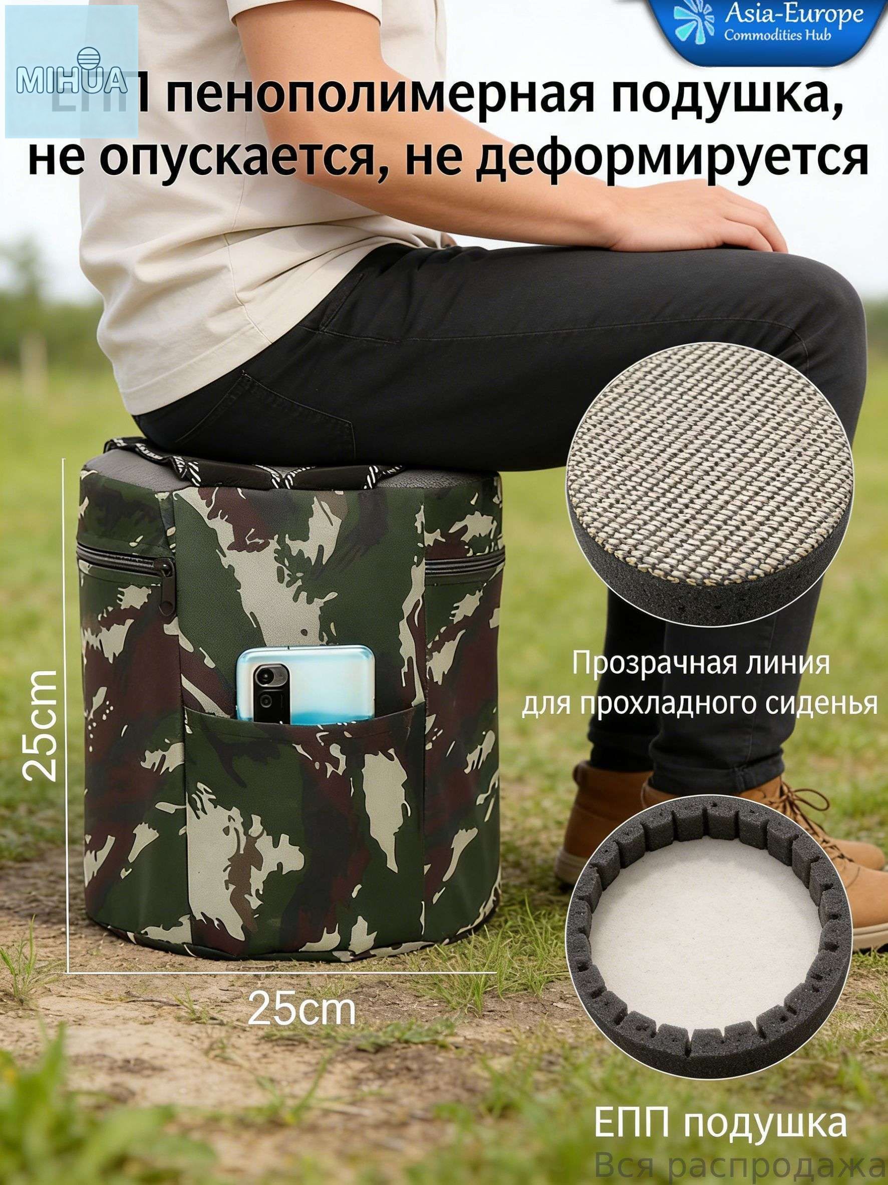 Садовый стул из пенополиуретана, 25х25х25 см, 1 шт, для дачи, сада и террасы