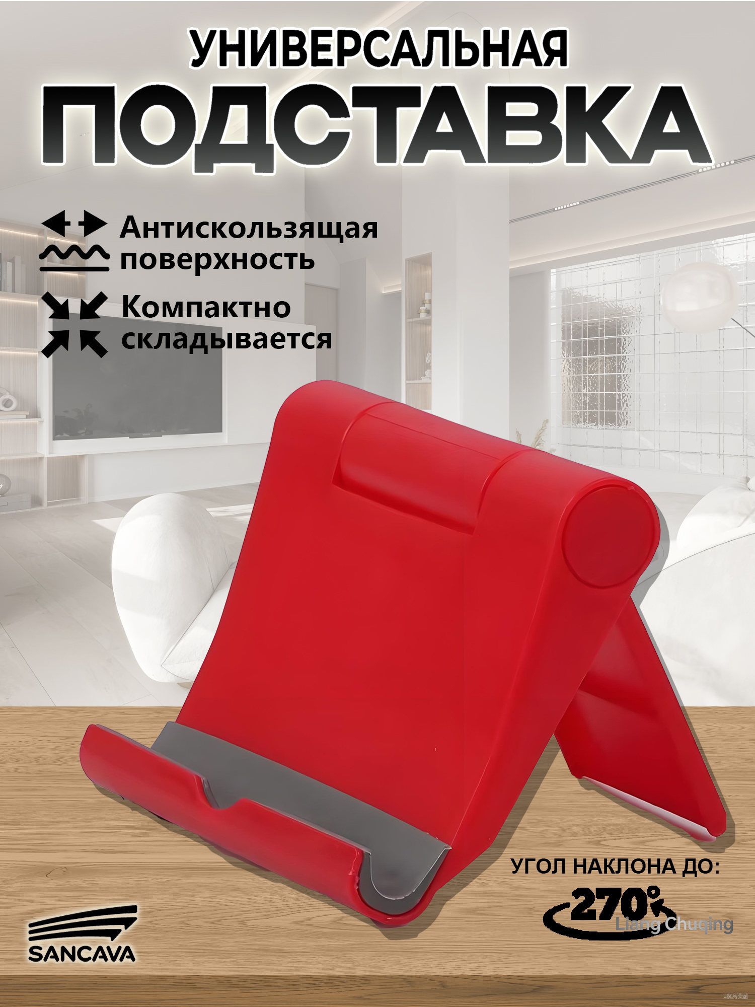 Розовая подставка для смартфона, планшета универсальная, алюминиевая, складная