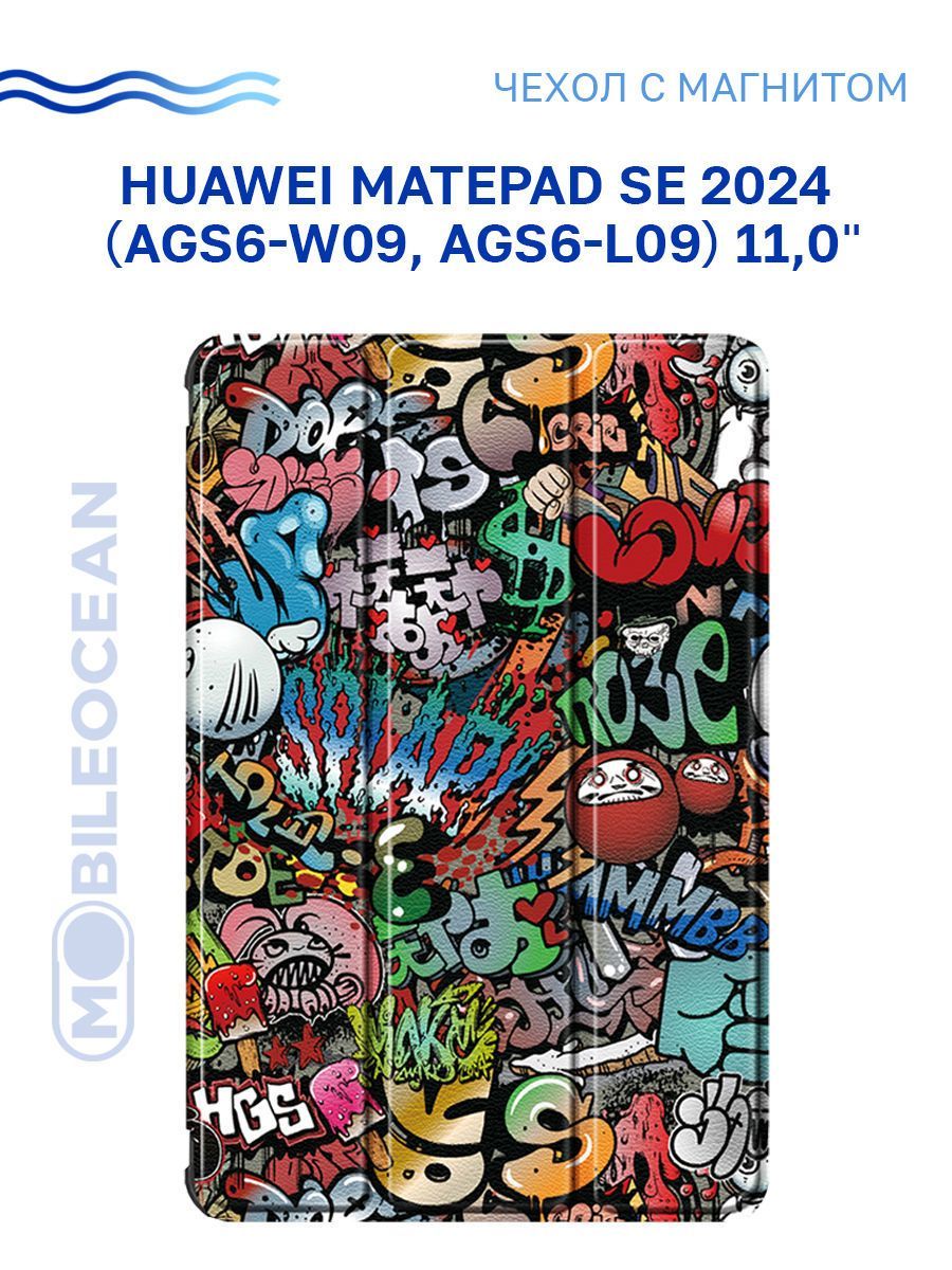Чехол для Huawei MatePad SE 11.0" 2024 (AGS6-W09, AGS6-L09) с магнитом, с рисунком граффити / Хуавей Мате Пад SE 11 2024