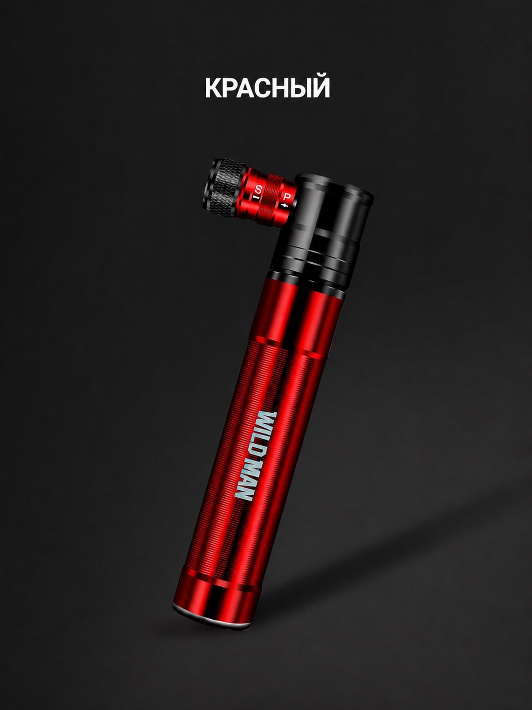 WILD MAN GK8, насос велосипедный до 100 PSI, для ниппелей Schrader и Presta, с иглой для мячей