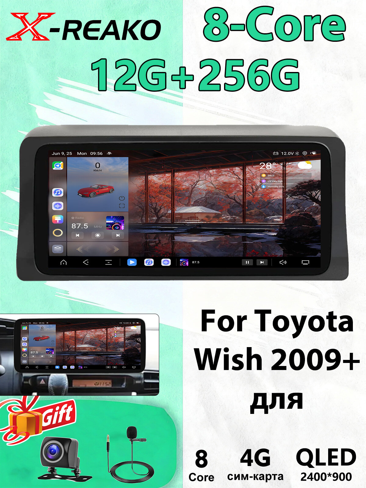 Магнитола для Toyota Wish 2009+ экран 12.3 дюймов Андроид wifi Bluetooth GPS