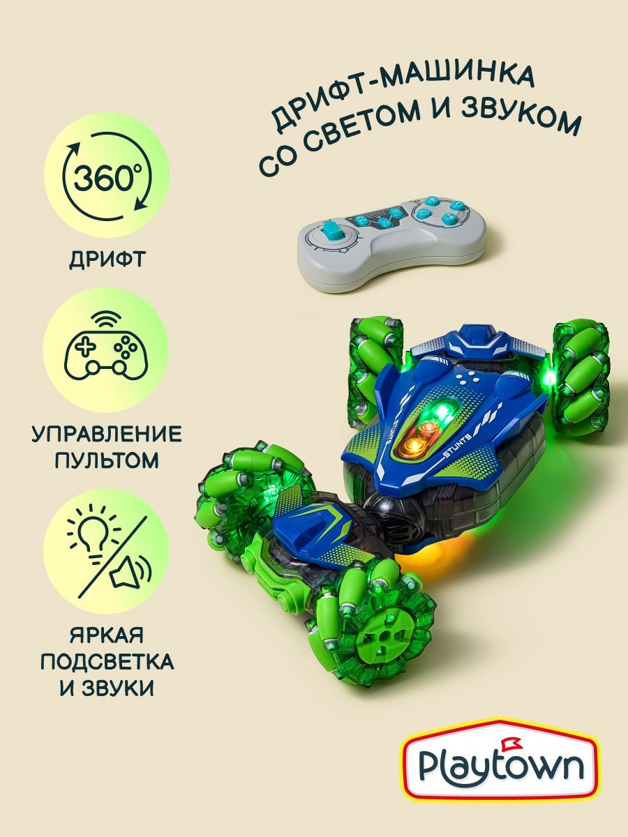 Дрифт-машинка Playtown на р/у, со световыми и звуковыми эффектами, синяя