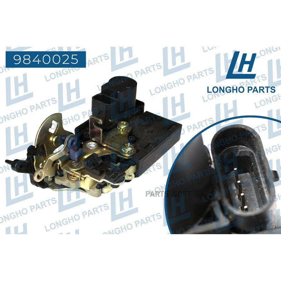 LONGHO 9840025 Замок двери задней левой CHERY Tiggo T116205030