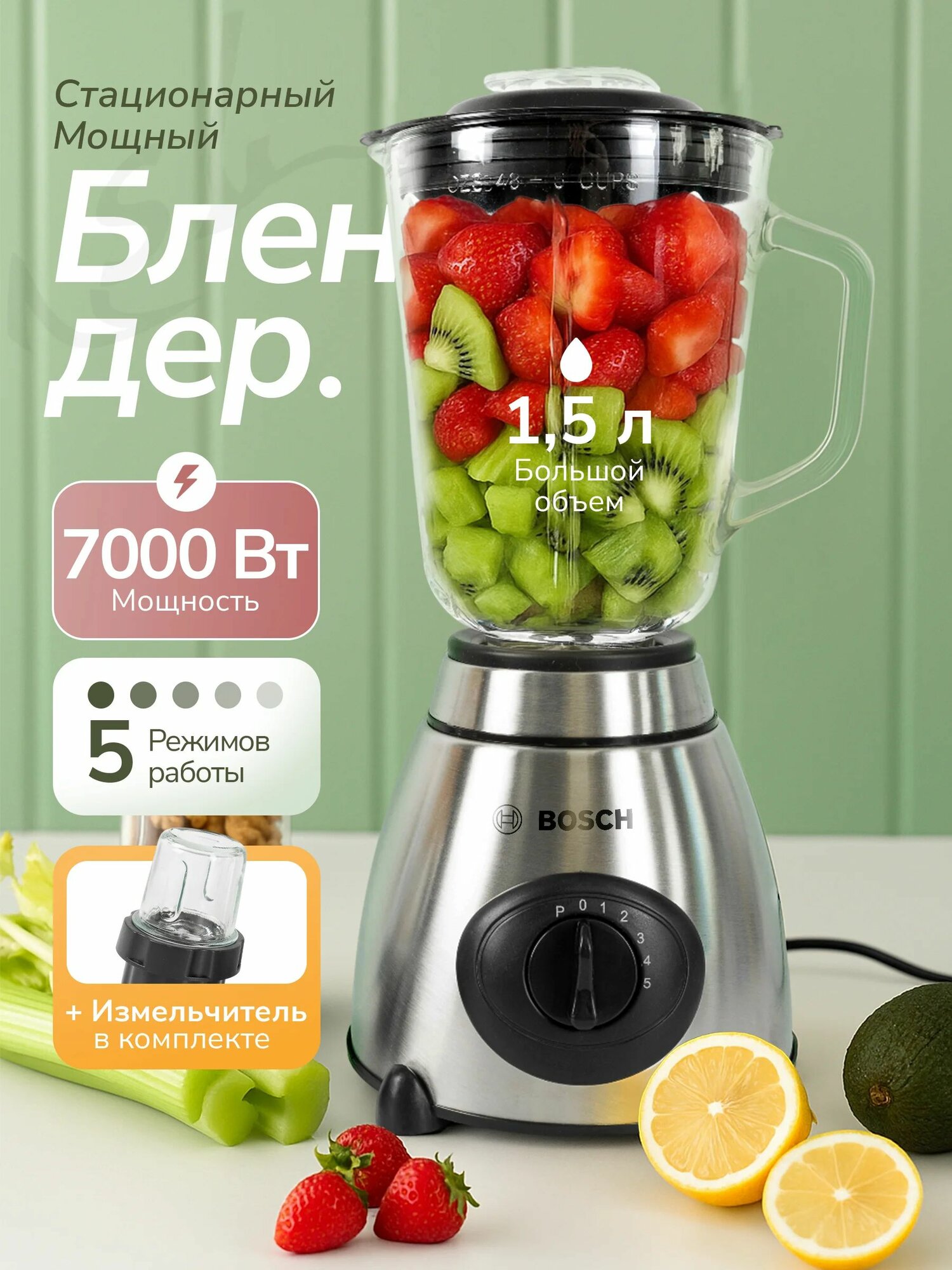 Стационарный блендер 019d903436a0745a8b95634883098182_obr_20, светло-серый