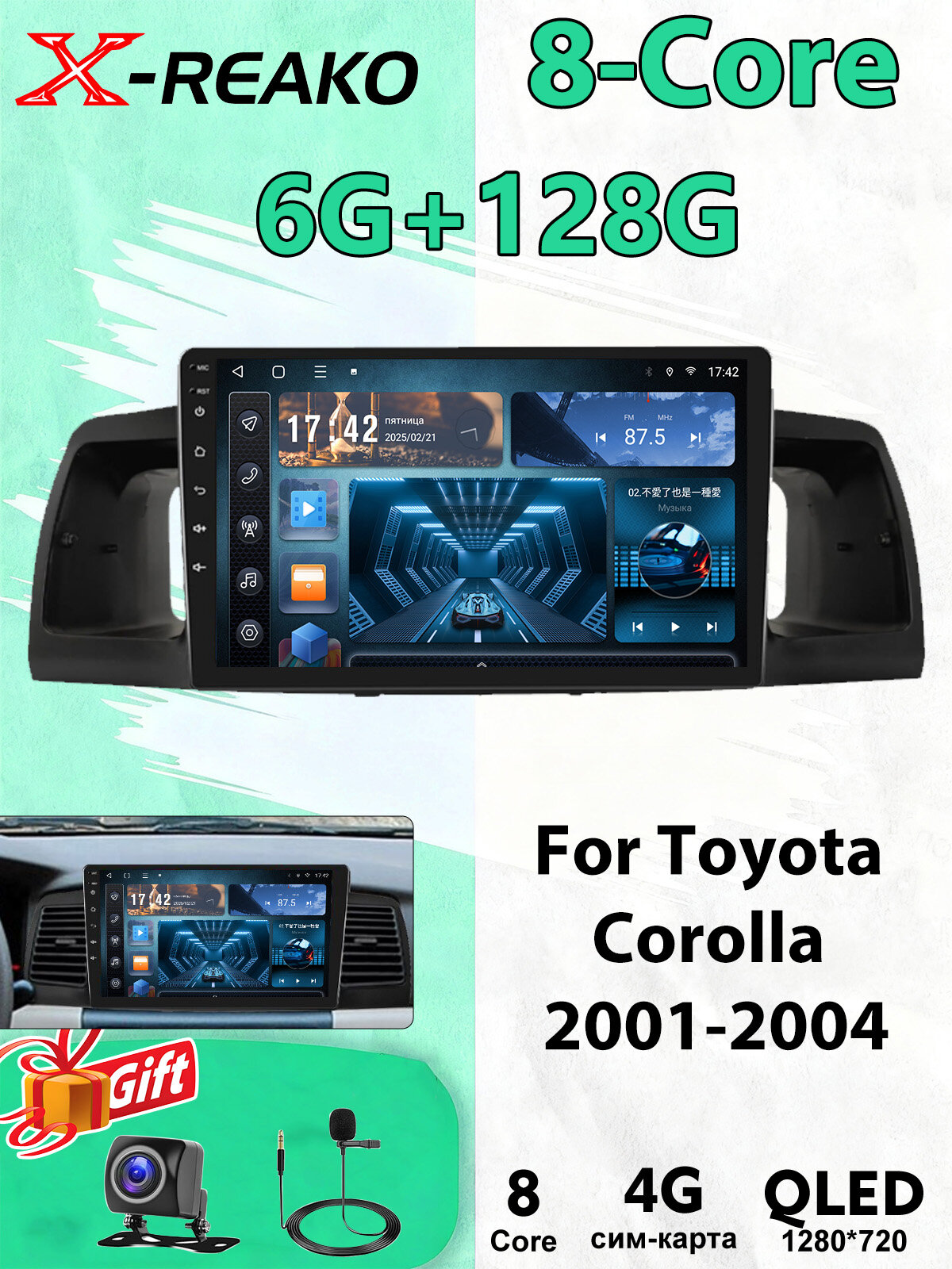 Магнитола для Toyota Corolla 2001-2004 экран 9 дюймов Андроид wifi Bluetooth GPS
