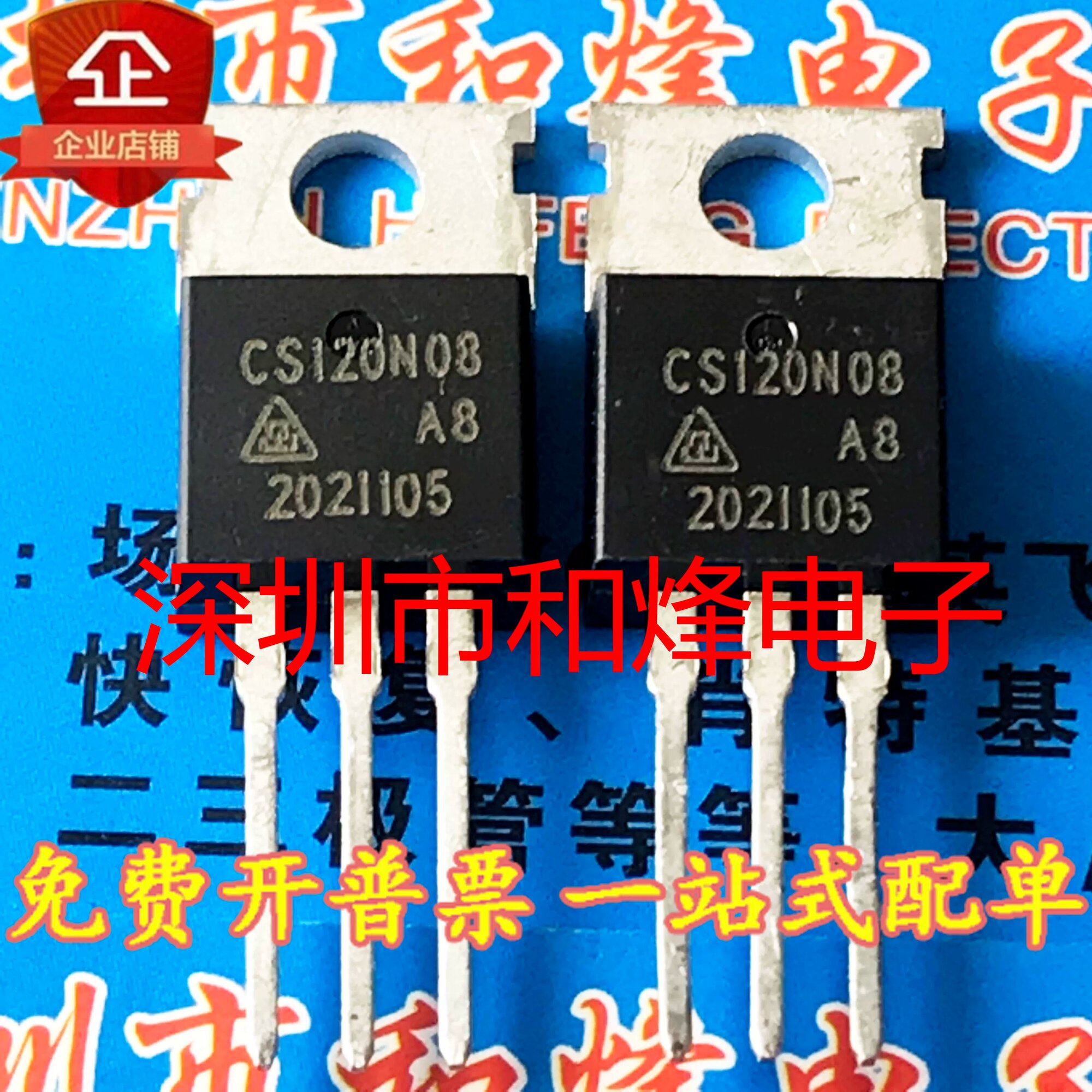 CS120N08 CS120N08A9H,5шт./лот, MOSFET транзистор TO‑220,80В 120А, для блоков питания, ремонт силовой аппаратуры