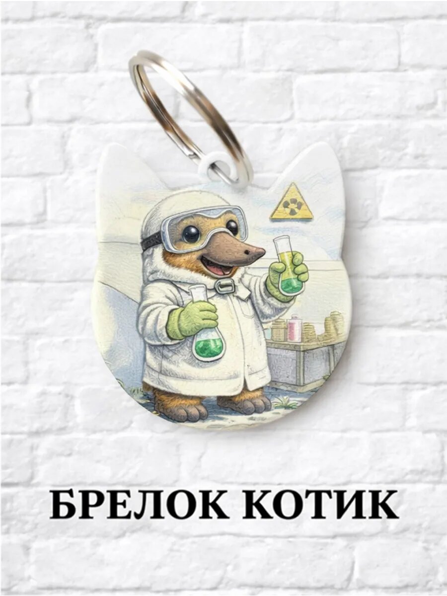 Брелок ZHENYA CLOUD